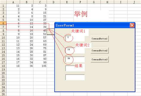 excel制作窗体查询系统 用excel制作工资查询系统 随意云