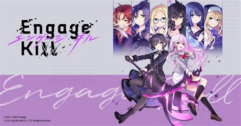 Engage Killエンゲージキルの配信日は2023年3月1日事前登録情報 神ゲー攻略