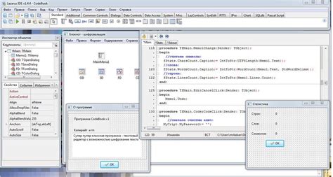 Lazarus Среда разработки на языке Object Pascal 💻 КонтинентСвободырф