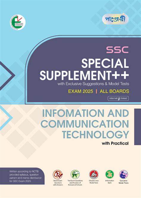 Panjeree Information Communication Technology Special Supplement