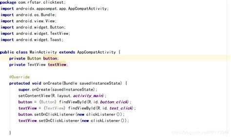 Android中的事件处理之点击事件android点击事件处理ppyy3344的博客 Csdn博客
