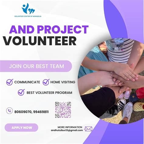 Т Монголын сайн дурынхны төв Volunteer Center Of Mongolia Facebook