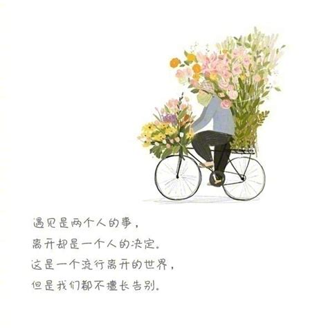 我的心裏，全是無言的歡喜，和最好的你 每日頭條