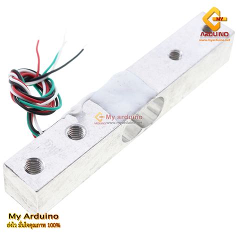 Load Cell Weight Sensor โหลดเซลล์ 5 Kg เซนเซอร์วัดน้ำหนัก Load Cell วัดได้สูงสุด 5kg ขาย