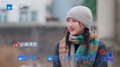 关晓彤被牛骏峰“反客为主”考验知识问答 没反应过来的晓彤瞬间懵了 万里走单骑 Ep9 20230212 Youtube