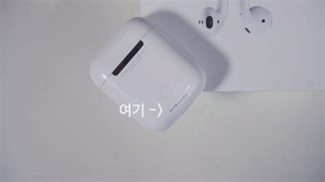 에어팟 시리얼넘버 조회하기 2세대 제조년월 확인 네이버 블로그