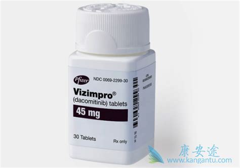 达克替尼 Dacomitinib 的副作用怎么处理 康安途海外医疗