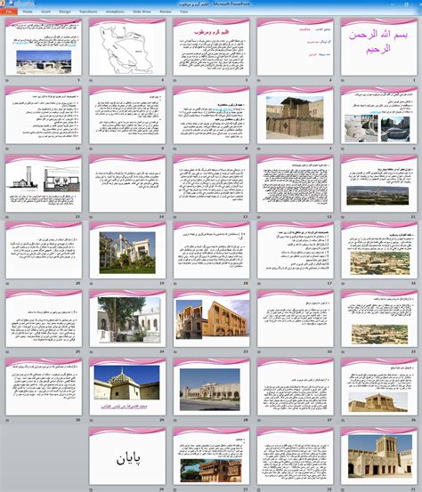 دانلود فایل پاورپوینت بررسی معماری اقلیم گرم و مرطوب فاپول