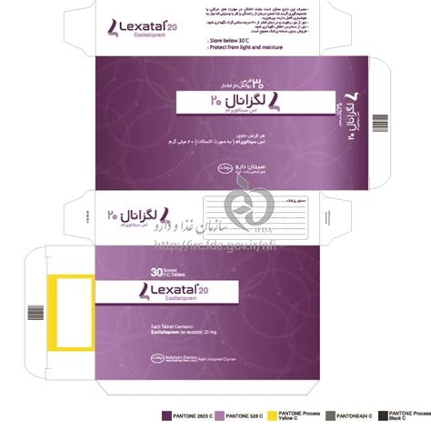 🥇️ لگزاتال قرص خوراکی 20 Mg Lexatal سلامتی 24