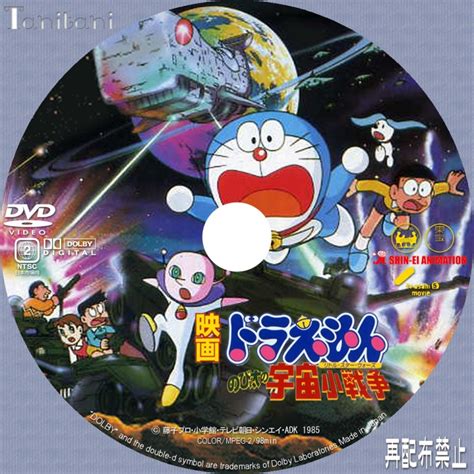 Dvdbd Tanitani Dvd Bd