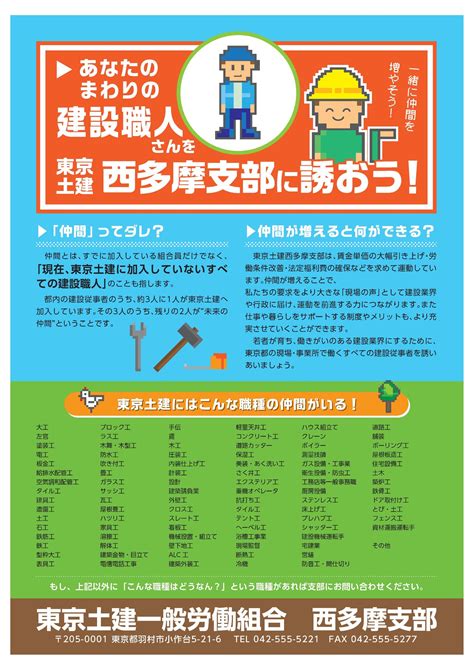 12･8三多摩大集会【共同デスク】 憲法改悪許すな！府中宣伝行動 9月9日午後、革新懇も参加する「憲法改悪阻止府中実行委員会」と「府中9条