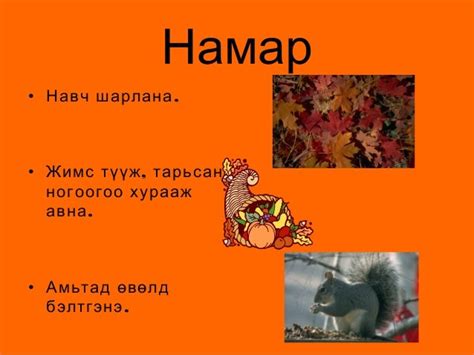 Улирал