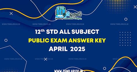 12th Maths Public Exam Full Answer Key EM March 2025 By Sura Guide