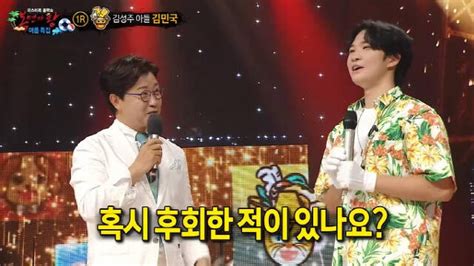 김성주 子 민국 등장에 당황아어가 출연 후회 가끔 미안할 때 있다 Youtube