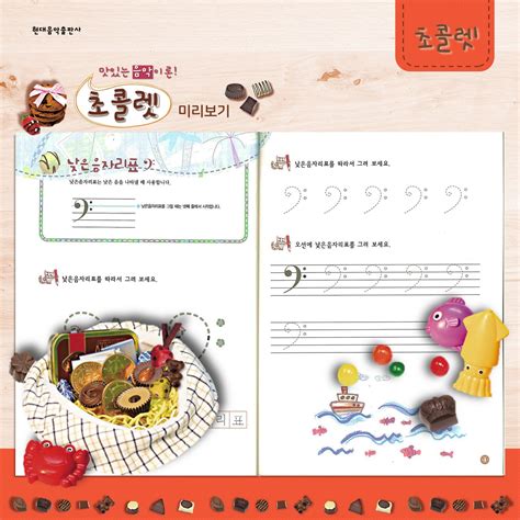 현대음악출판사