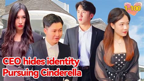 Billionaire CEO Hides His Identity And Pursues Cinderella 1 100