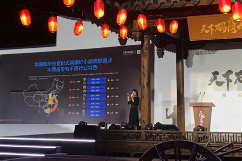 码商时代二维码上的新商帮崛起 CBNData