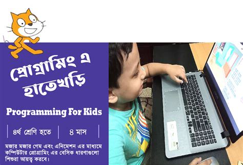 Learn Logic Gates With C And Python Codes Cybernetics