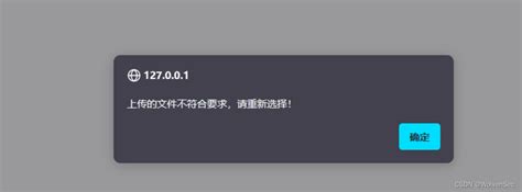 Web渗透：文件上传漏洞file Upload漏洞 Csdn博客