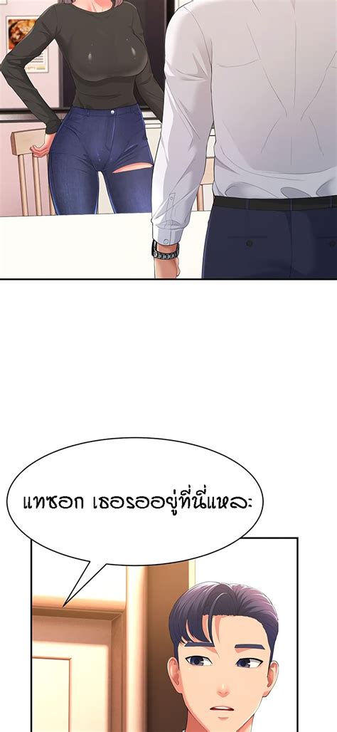 อ่าน Mother In Law Bends To My Will ตอนที่ 1 1 Th แปลไทย Niceoppai