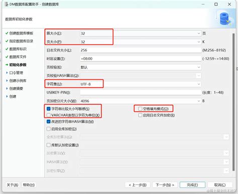 mybatis plus整合达梦数据库因为项目要求，需要使用信创软件，项目最终选择了达梦做为数据库软件。此文章介绍了在s 掘金