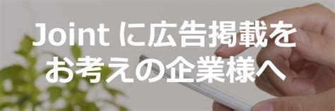 東京都、ケアマネ事業所の事務職員の雇用に補助 来年度から新事業 負担減や賃上げ後押し 介護ニュースjoint