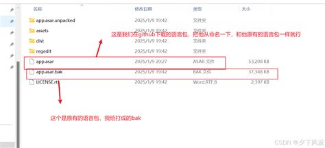 关于windows下载docker Desktop 并且汉化问题docker 汉化 Csdn博客