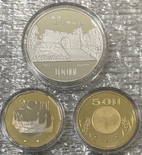 【s18】中華民國一o一年，壬辰龍年生肖紀念套幣1英兩100元銀幣50圓錢幣20圓錢幣、原盒裝、說明卡 Yahoo奇摩拍賣