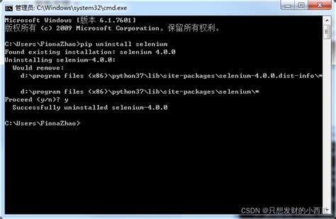 如何安装、卸载selenium以及查看selenium版本怎么查看电脑装没装selenium Csdn博客