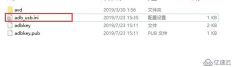 adb无法连接手机解决方案 系统运维 亿速云