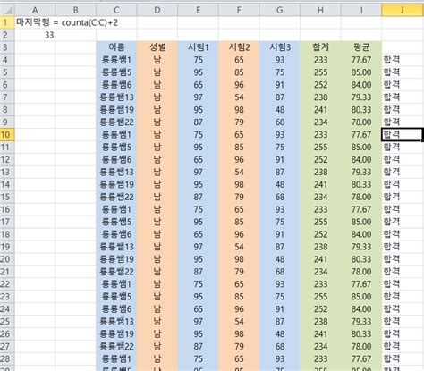 엑셀 Vba 매크로 다양한 지우기 기능 With 엑사남 08강 네이버 블로그
