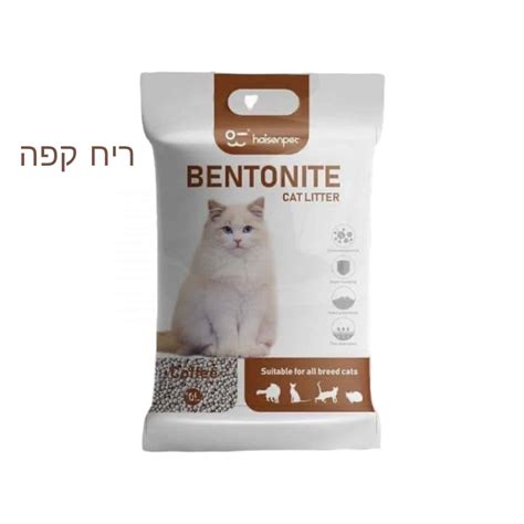 חול מתגבש לחתולים בריח קפה מהמם 10 ליטר גרגורים