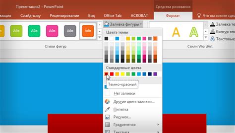 Краткий мануал по настройке цветов в Powerpoint Блог студии