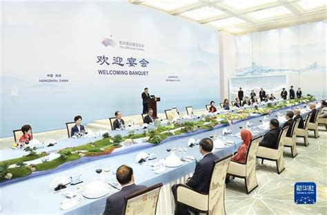 習近平彭麗媛為出席杭州亞運開幕式國際貴賓 舉行歡迎宴 兩岸 中時