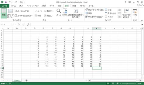 エクセルでシートが表示されない 手っ取り早く教えて