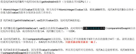 并发编程之cascas并发编程 Csdn博客 并发编程之cascas并发编程 Csdn博客
