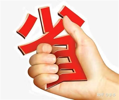 淘宝上的优惠券是真的么？ 知乎