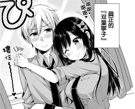 这本是一部亲生姐弟相爱的作品但我却只期待着弟弟的诱人女装 知乎