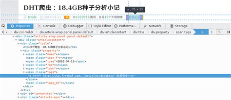 Web爬虫：多线程、异步与动态代理初步爬虫动态ip 多线程 Csdn博客