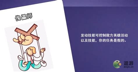 鹅鸭杀专业杀手技能和玩法介绍 逗游网
