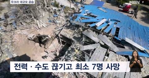 러 우크라 대규모 공습러 본토 공격에 반드시 대응