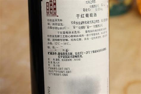 買紅酒時，不管什麼牌子，如果瓶子上有這4個字母，八成是假紅酒 每日頭條