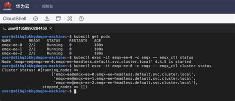 在华为云 Osc 上快速部署 Emqx Mqtt 集群 Emq