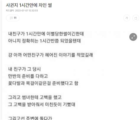 눈호강 시켜주는 몸매들 회식 누나 Facebook