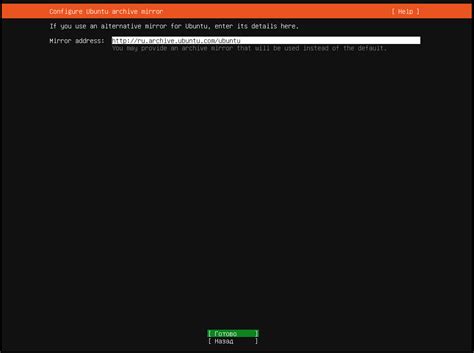 Как установить Linux Ubuntu и настроить в качестве сервера