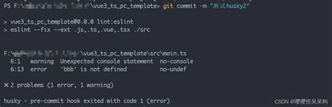 从 0 开始手把手带你搭建一套规范的 Vue3x 项目工程环境搭建vue3工程化项目 Csdn博客
