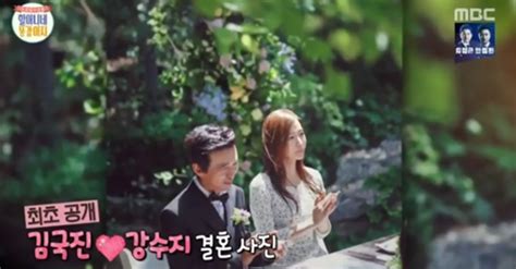 방송에서 최초 공개됐다는 김국진♥강수지 결혼사진 디스패치 뉴스는 팩트다