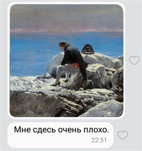 История мем Наполеон Бонапарт Мемы Исторические личности Исторический юмор