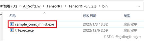 Win Tensorrt Vs Tensorrt Csdn