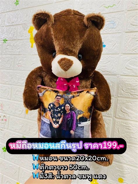 🌈🎀• กรอบลอยโฟโต้ กรอบรูป หมอนสกีน ของขวัญเซอไพร์ส ราคาถูก